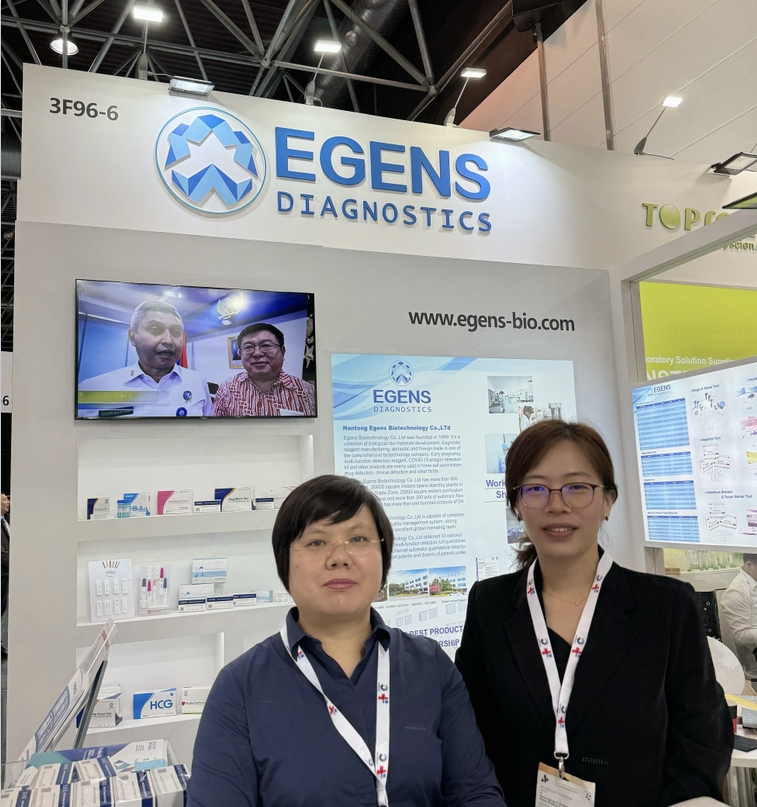 Nantong Egens Biotechnology Co